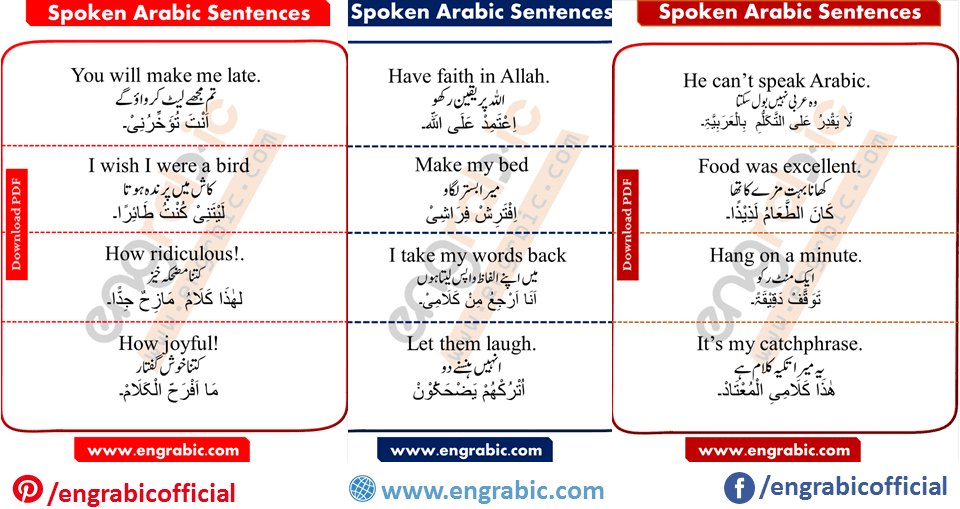 Common English-Arabic phrases SET 8 - Engrabic