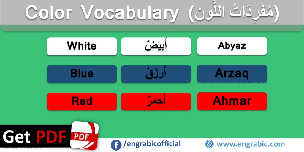 List of Colors in Arabic, English and Hindi Meanings - Engrabic