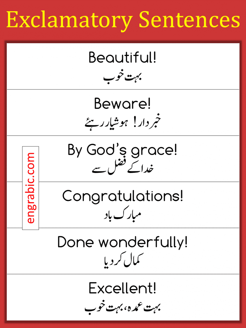 Exclamatory Sentences | Definition Examples and Uses - Engrabic