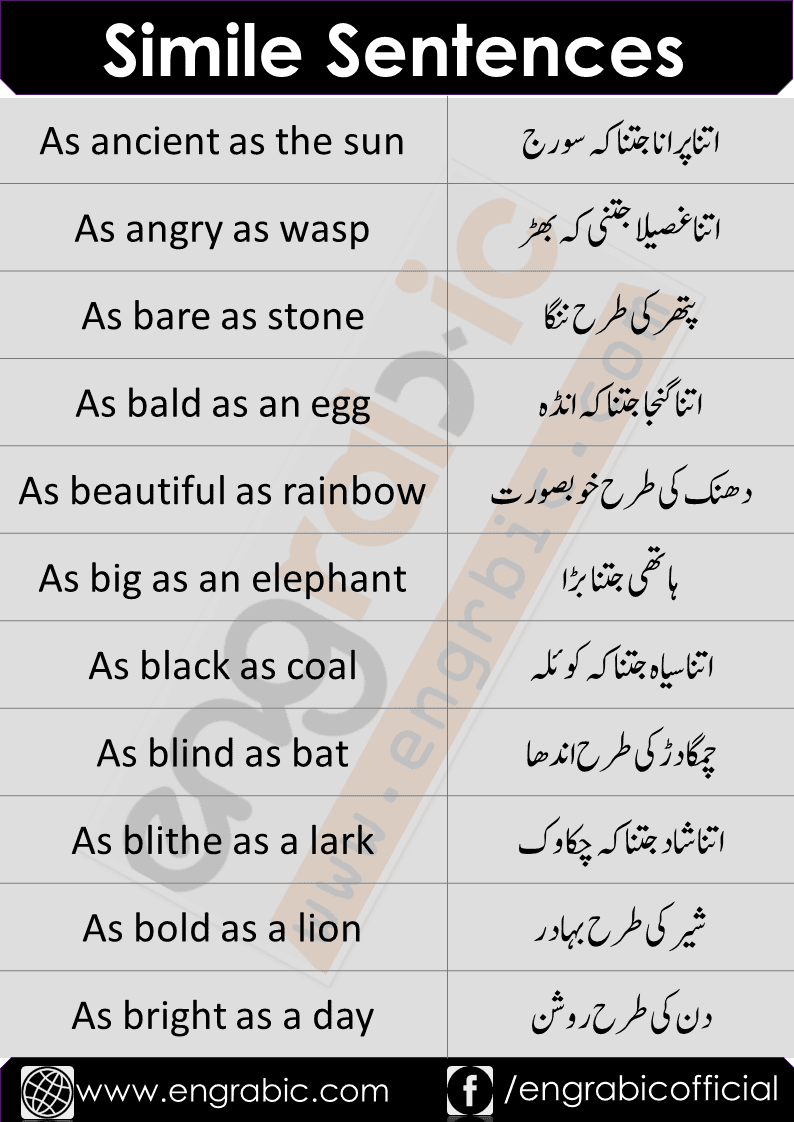 Simile Sentences | Definition and Examples for Kids - Engrabic