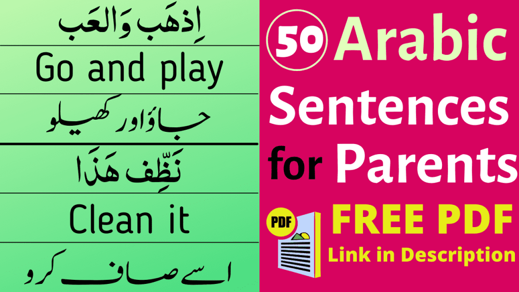 Top 50 Phrases your Parents Always Say | Arabic Sentences - Engrabic