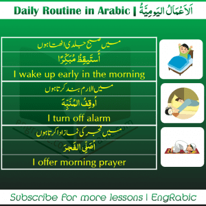 Daily Routine in Arabic | Daily Life in Arabic Language - Engrabic